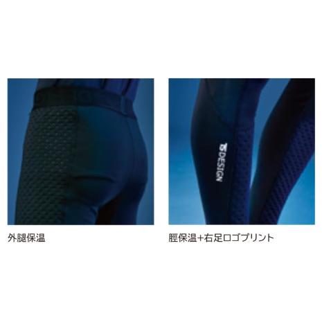 藤和 8022 TS スペースシールドウォームロングパンツ TSDESIGN インナー 保温性 断熱 消臭機能 帯電防止 UVカット 吸汗速乾 ストレッチ :TSDESIGN8022:作業服 ...