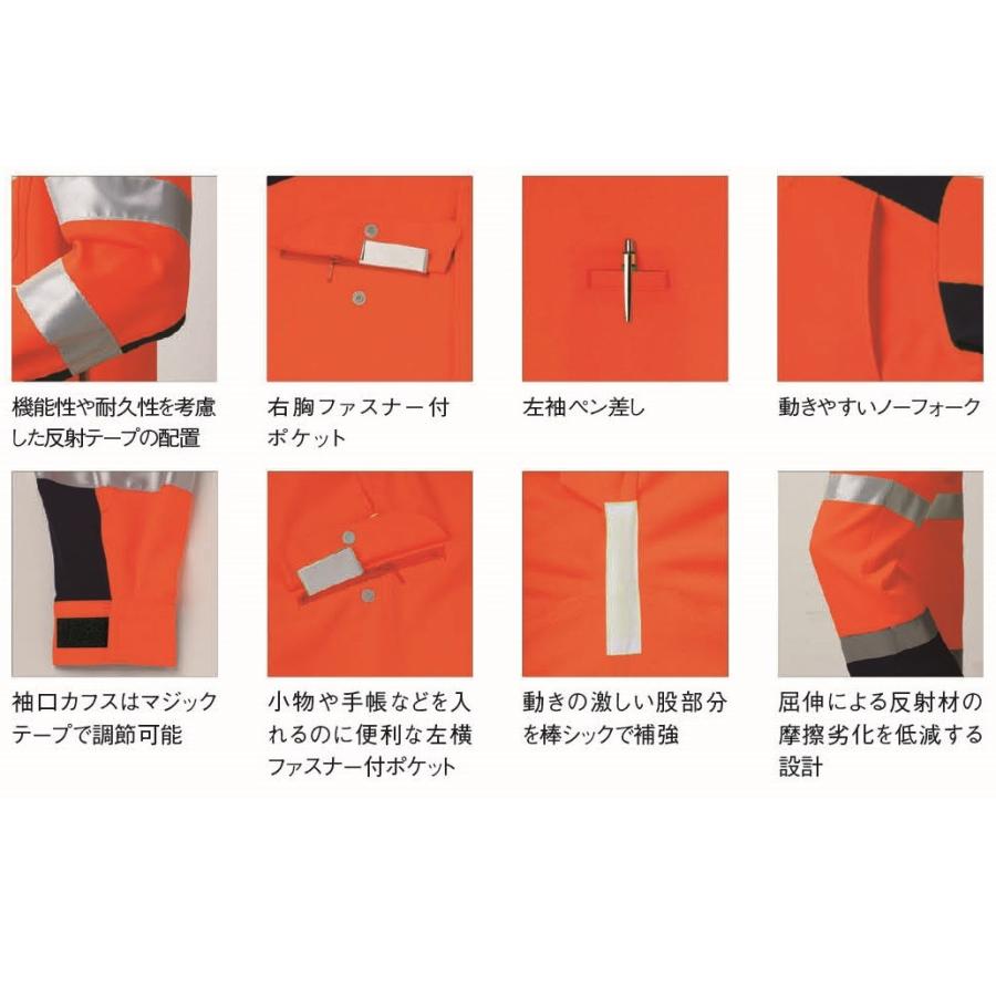 タカヤ商事 TU-NP23 高視認性安全ツナギ (CLASS3) NIGHT KNIGHT ナイトナイト TUNP23 帯電防止素材 JIS T8127 (社名ネーム一か所無料) (すそ直し ...