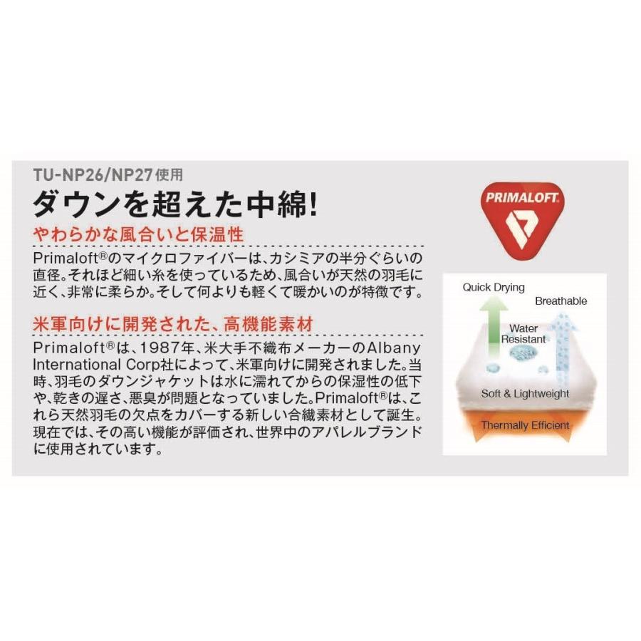 タカヤ商事 TU-NP25 高視認性防寒パンツ NIGHT KNIGHT ナイトナイト