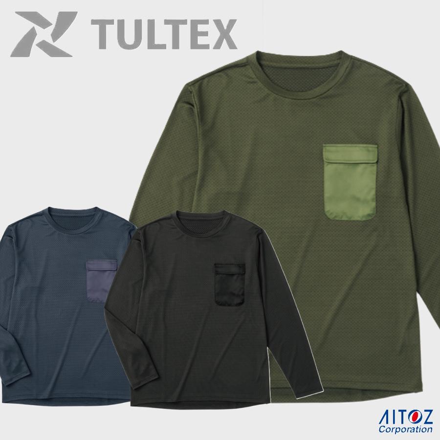 タルテックス アイトス 24369 防虫ロングTシャツ AITOZ TULTEX UVカット 防虫 吸汗・速乾 ストレッチ : 作業服 キノウェアショップ - 通販 - Yahoo!ショッピング