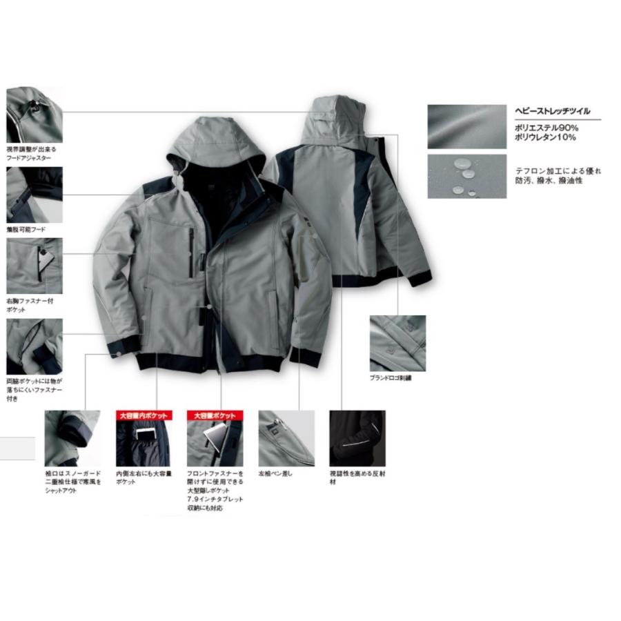 タカヤ商事 TW-W280 ストレッチウォームブルゾン (フード付) TAKAYA SS〜5L 強撥水 防汚 タカヤ商事 TW-W280 ストレッチウォームブルゾン (フード付) TAKAYA SS