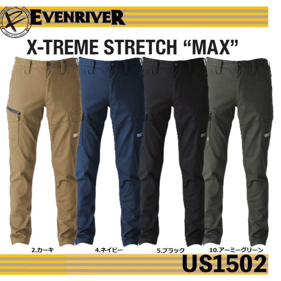 イーブンリバー US1502 エクストリームストレッチマックスカーゴ EVENRIVER ボトムス ストレッチ性 ワークウェア (すそ直しできます) : 作業服 キノウェアショップ - 通販 ...