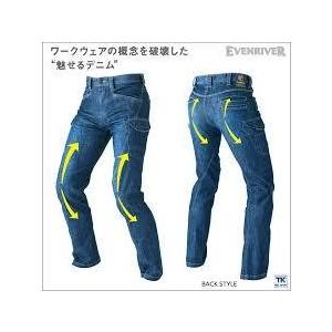 EVENRIVER ストレッチ ブラストカーゴ イーブンリバー USD302 USD-302 S〜7L (すそ直しできます) オールシーズン ユニフォーム ワークウェア : 作業服 キノウェア ...