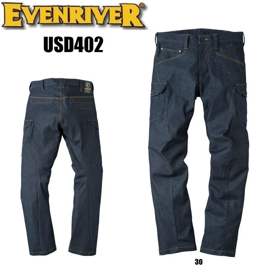 EVENRIVER ストレッチデニムカーゴ イーブンリバー USD402 USD-402 オールシーズン (すそ直しできます) : 作業服 キノウェアショップ - 通販 - Yahoo!ショッピング