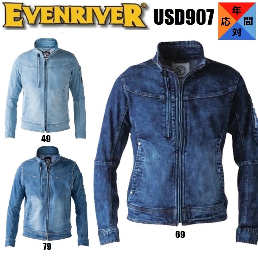 EVENRIVER イーブンリバー USD907 ストレッチデニムブルゾン X9 S〜5L (社名ネーム一か所無料) ワークウェア : 作業服 キノウェアショップ - 通販 - Yahoo ...