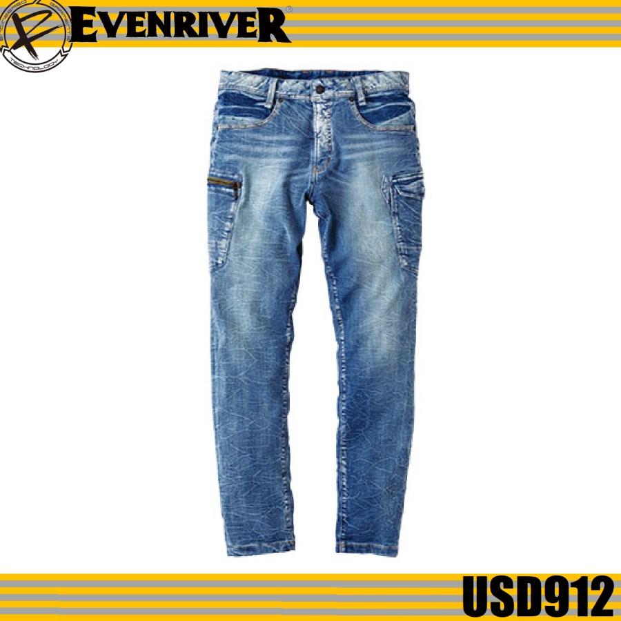 EVENRIVER イーブンリバー USD912 ストレッチデニムカーゴ X9.1 USD-912 (すそ直しできます) : 作業服 キノウェアショップ - 通販 - Yahoo!ショッピング