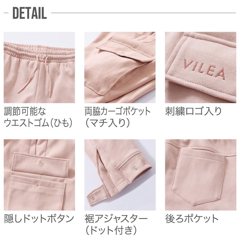 (男女兼用) VILEA 村上被服 133 イージースウェットカーゴ ジョガーパンツ スウェットパンツ : 作業服 キノウェアショップ ...