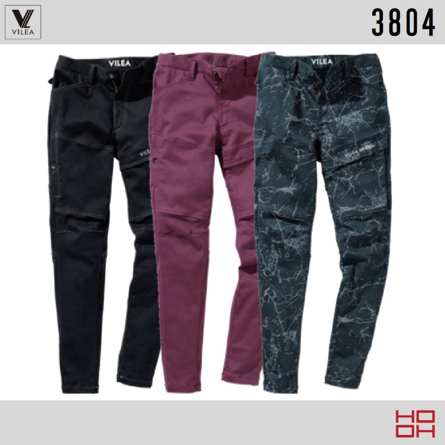 VILEA 村上被服 3804 ストレッチカーゴ (すそ直しできます) : 作業服 キノウェアショップ - 通販 - Yahoo!ショッピング