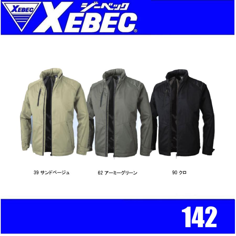 ジーベック 142 XEBEC 軽防寒ブルゾン 防寒ジャンパー 超撥水加工 蓄熱保温素材 (社名ネーム一か所無料) : 作業服 キノウェアショップ - 通販 - Yahoo!ショッピング