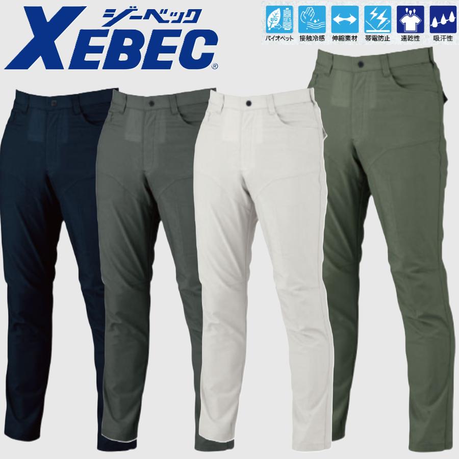 ジーベック スラックス 1770 XEBEC ワークウェア 作業服 接触冷感 伸縮素材 帯電防止 : 作業服 キノウェアショップ - 通販 - Yahoo!ショッピング