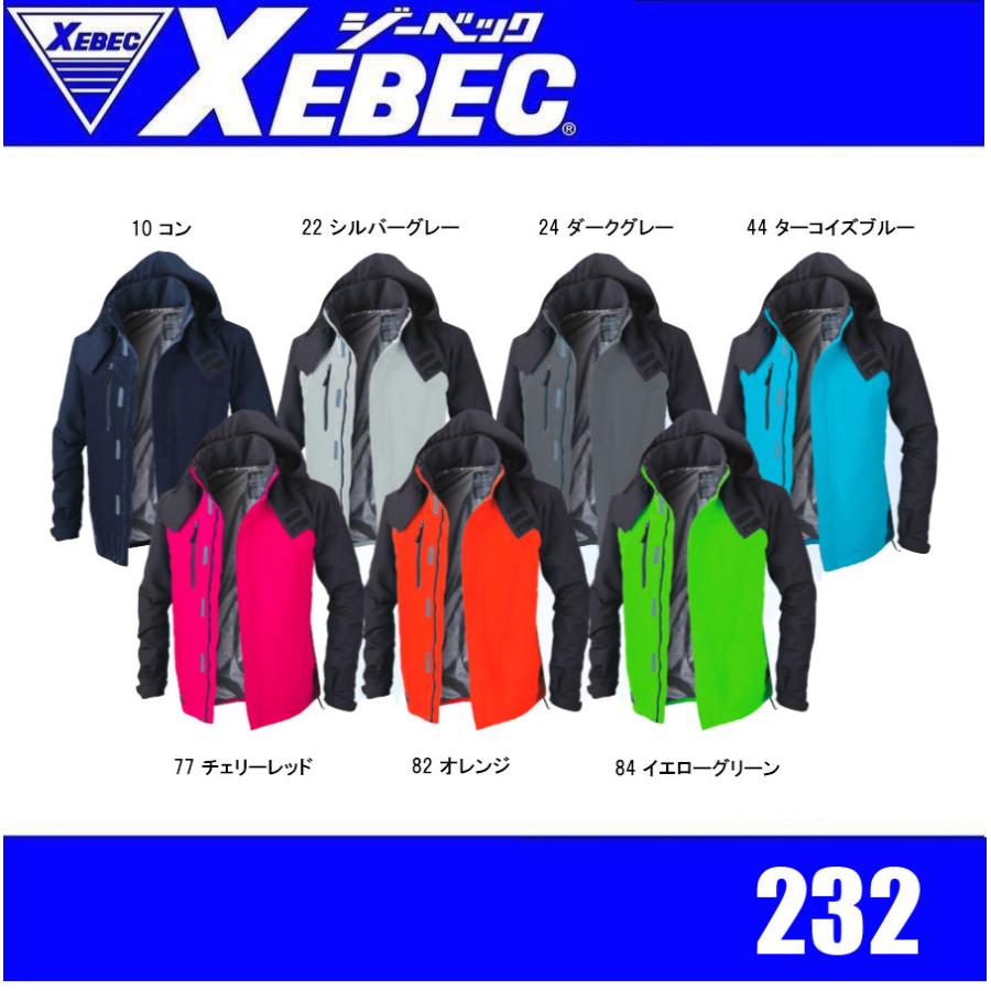 ジーベック 232 XEBEC 軽防寒ブルゾン 防寒アウター 軽量防寒 保温性 吸湿発熱機能素材 (社名ネーム一か所無料) : xb232 : 作業服 キノウェアショップ - 通販 ...