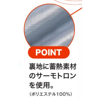ジーベック 272 XEBEC 軽防寒ブルゾン 防寒アウター 軽量防寒 保温性 蓄熱素材 撥水加工 (社名ネーム一か所無料) : 作業服 キノウェアショップ - 通販 - Yahoo!ショッピング