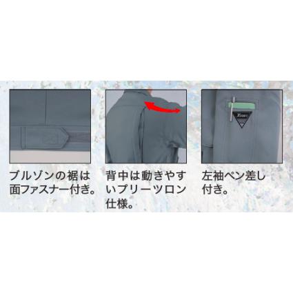 ジーベック 4990 XEBEC ブルゾン アウター 帯電防止 イージーケア 軽量 背中プリーツロン機能 (社名ネーム一か所無料) :xb4990:作業服 キノウェアショップ - 通販 ...