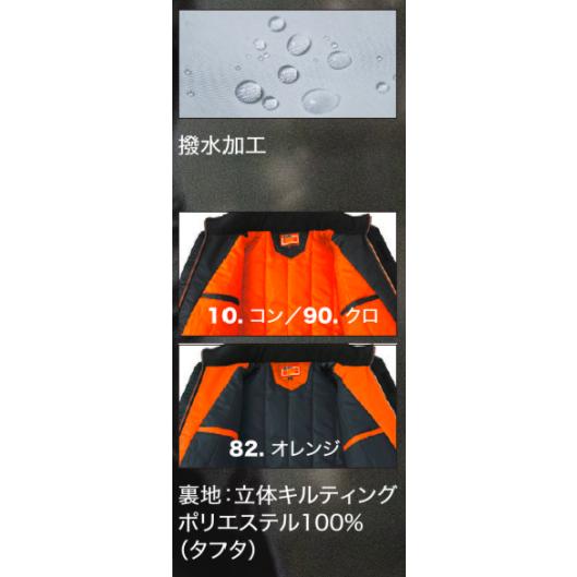 ジーベック 592 XEBEC 防水防寒コート 防寒ブルゾン 防寒アウター 透湿性 防水性 防風性 撥水加工 ヘルメット対応大型フード (社名ネーム一か所無料) : 作業服 キノウェアショップ ...