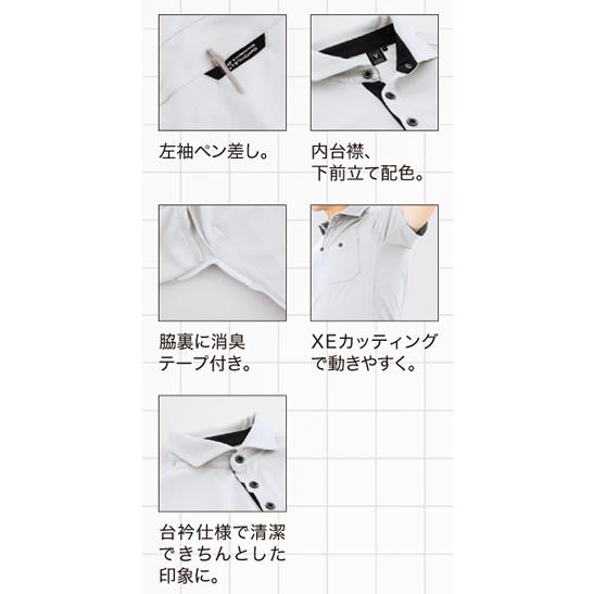 ジーベック 6090 XEBEC 半袖ポロシャツ 速乾性 消臭機能 吸汗性 伸縮素材 帯電防止 抗菌防臭 再生PET素材 エコマーク認定商品 (社名ネーム一か所無料) : 作業服 キノウェア ...