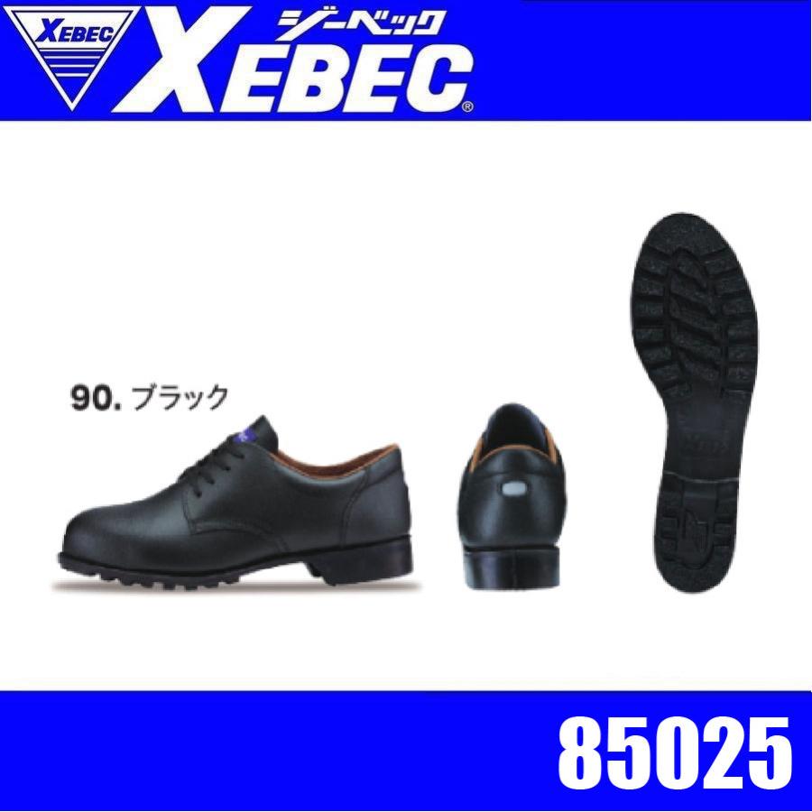 ジーべック 85025 短靴 鋼製先芯 耐油性 耐熱性 ワークブーツ 安全 作業靴 安全靴 鉄工所 溶接 : xb85025 : 作業服 キノ ...