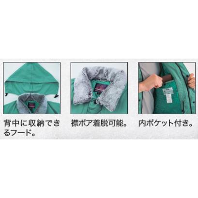 ジーベック 991 XEBEC 防寒コート 防寒アウター 超撥水加工 再生ポリエステル (社名ネーム一か所無料) :xb991:作業服 キノウェアショップ - 通販 - Yahoo!ショッピング