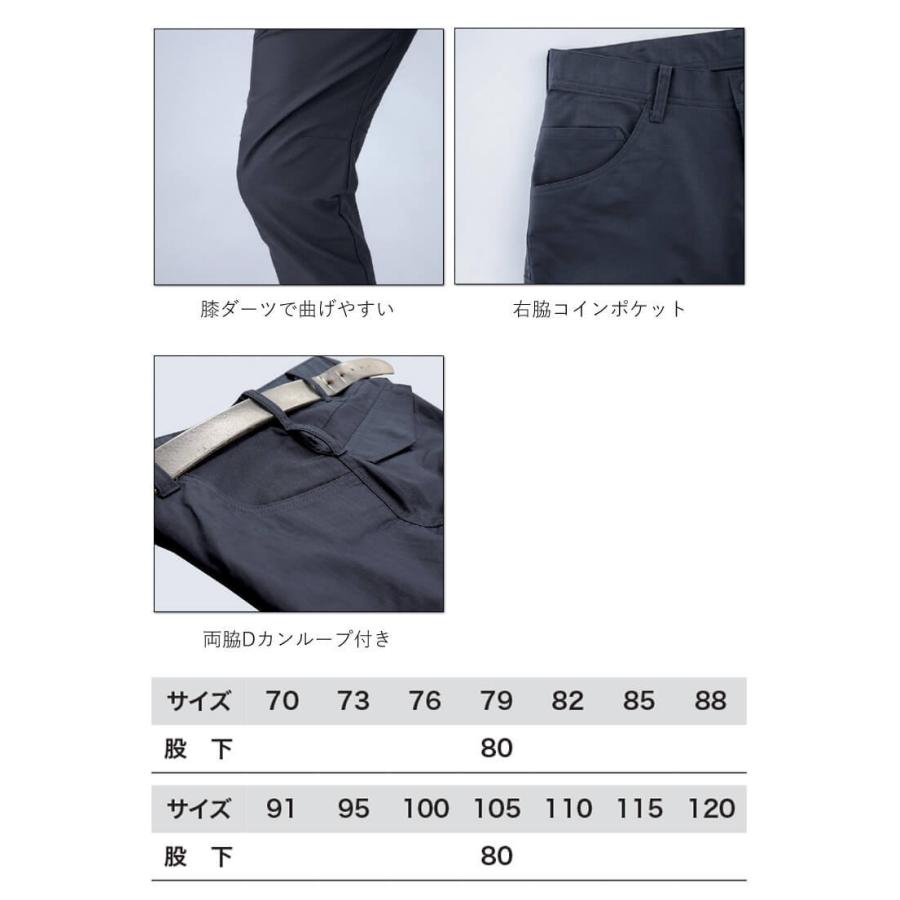 ジーベック 1742 スラックス XEBEC ストレッチ 伸縮素材 帯電防止 70〜120 (すそ直しできます) : 作業服 キノウェアショップ - 通販 - Yahoo!ショッピング