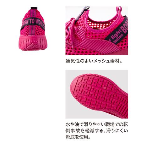 ジーベック 85154 XEBEC セフティシューズ 安全靴 作業靴 樹脂先芯 男女兼用 通気性 衝撃吸収 耐油性ゴム底 耐滑ソール 抗菌防臭中敷 :XEBEC85154:作業服 キノウェア ...