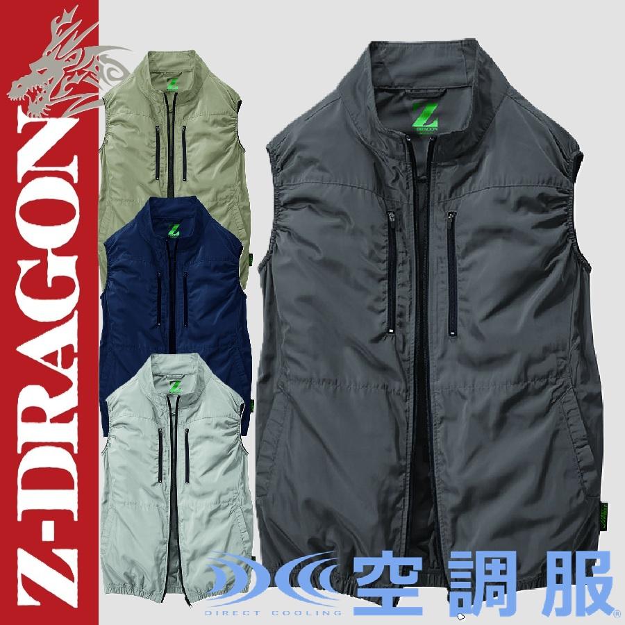 自重堂 (サイドファンタイプ) 服のみ SDGs対応 エコ空調服 ベスト Z-DRAGON 74290 ジードラゴン (社名ネーム一か所無料 ...