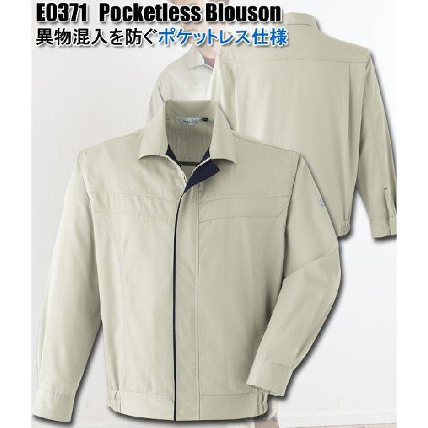 E0371 ポケットレスブルゾン 4L : ワークショップ・オオタ ヤフー店 - 通販 - Yahoo!ショッピング
