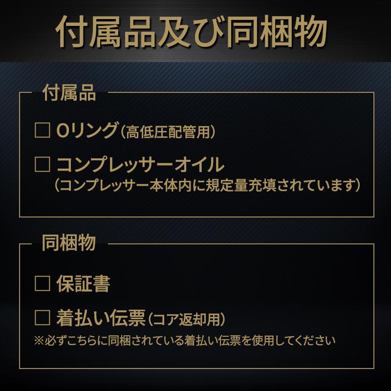 エブリィ DA17V リビルト ACコンプレッサー 95200-64P00/95200-64P01/95200-64P10/27630-4A01J/27630-4A02G/1A43-61 ...