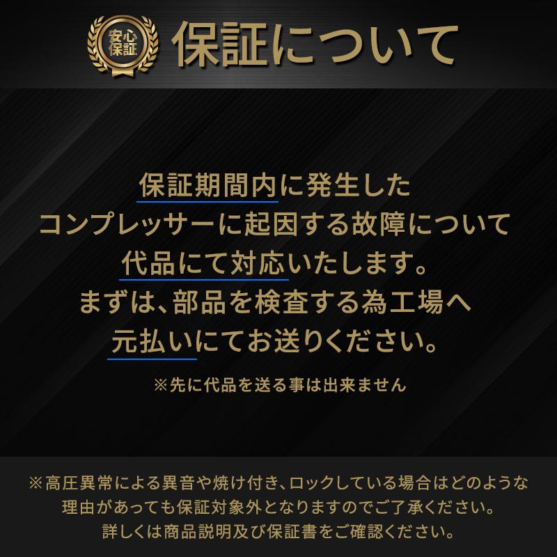 エブリィ DA17V リビルト ACコンプレッサー 95200-64P00/95200-64P01/95200-64P10/27630-4A01J/27630-4A02G/1A43-61 ...