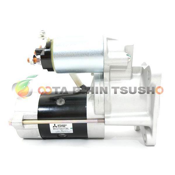 【三菱純正リビルト】日産自動車 アトラス DSH40 新品、未使用 セルモーター 23300-T9009 M002T64373/M2T64373 ※要在庫確認 :ST-RP-1635:太田美品 ...