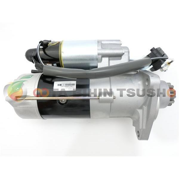 ふそう スーパーグレート FP511 FP541 FS511 FU511 FV501 リビルト セルモーター ME164620 ...
