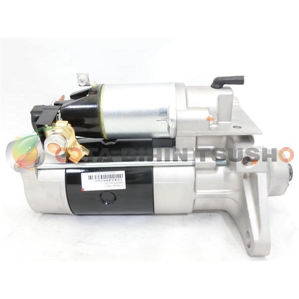 いすゞ フォワード FRS90 FTR34 FSR90 FTS34 FVR34 リビルト セルモーター 8-98242-589-1 ...