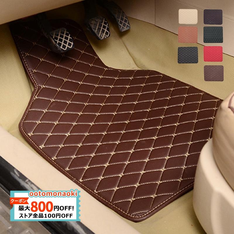送料無料 カーマット おしゃれ 自動車用フロアマット フロアマット 車 汎用 車用 45*70cm 45*35cm 革 滑り止め 汚れ防止 お手入れ簡単 セット 車内用品 ...