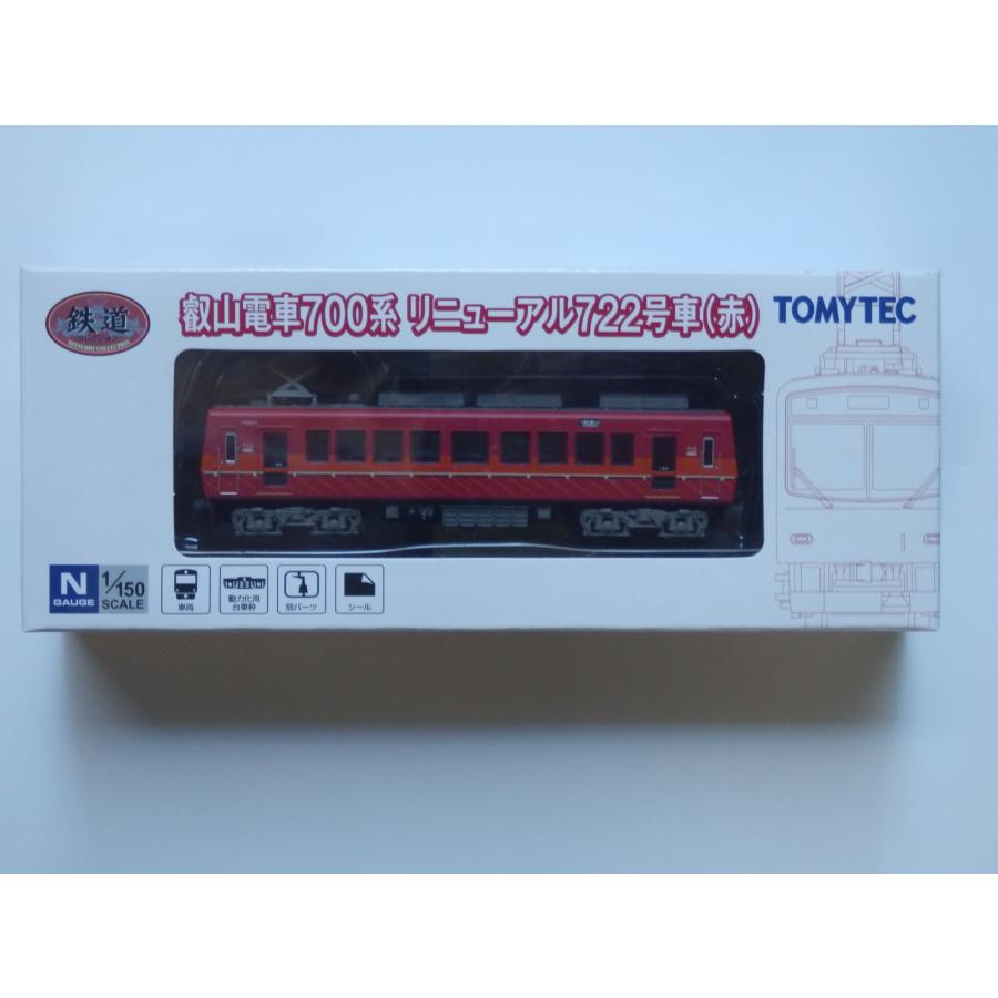 鉄道コレクション 叡山電車700系 リニューアル722号車（赤） : 323471 : 大塚模型 - 通販 - Yahoo!ショッピング