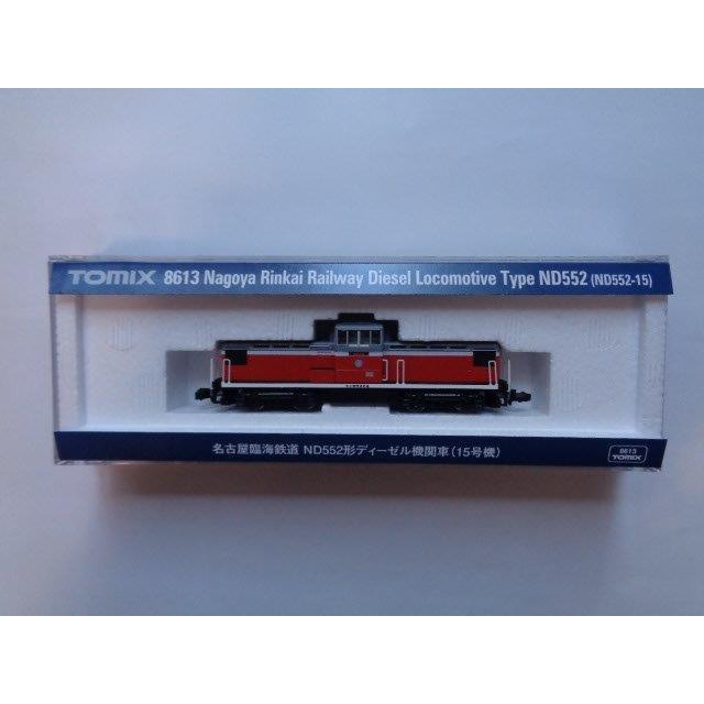 トミックス TOMIX Nゲージ 8613 名古屋臨海鉄道 ND552形ディーゼル機関車(15号機) : 大塚模型 - 通販 - Yahoo!ショッピング
