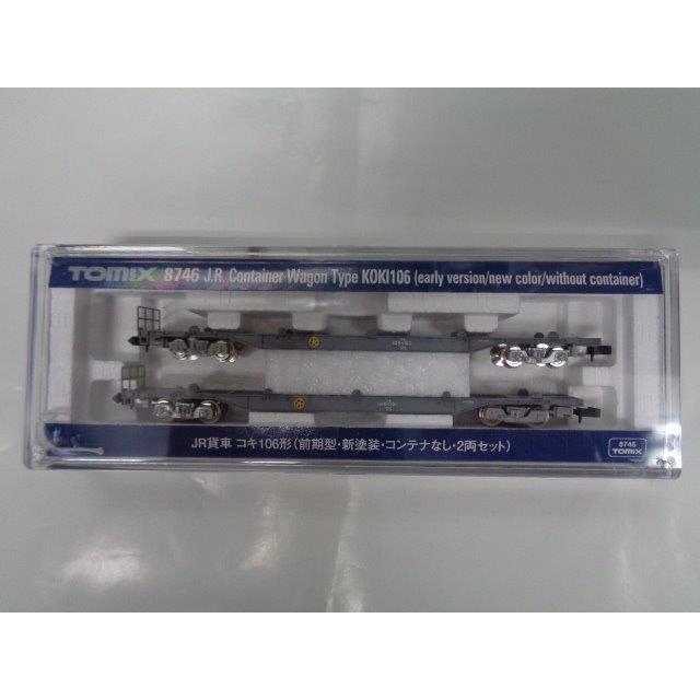 トミックス TOMIX Nゲージ 8746 JR貨車 コキ106形(前期型・新塗装・コンテナなし・2両セット) : 大塚模型 - 通販 ...