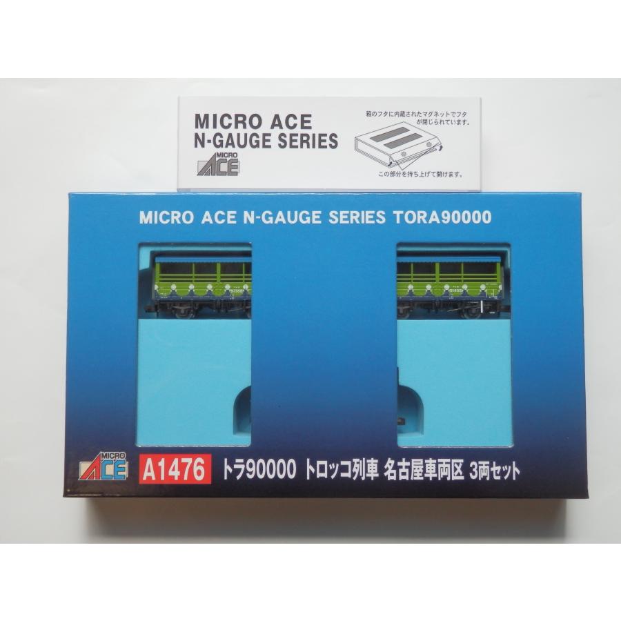 マイクロエース Nゲージ A1476 トラ90000 トロッコ列車 名古屋車両区 3両セット :A1476:大塚模型 - 通販 - Yahoo ...