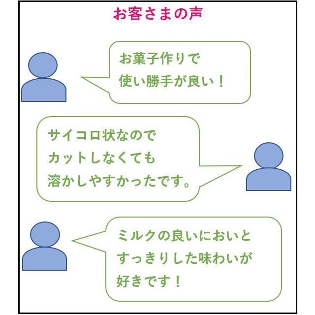 明治 明治 クーベルホワイト B37 250g : 大槻食品館キャロットヤフー店 - 通販 - Yahoo!ショッピング