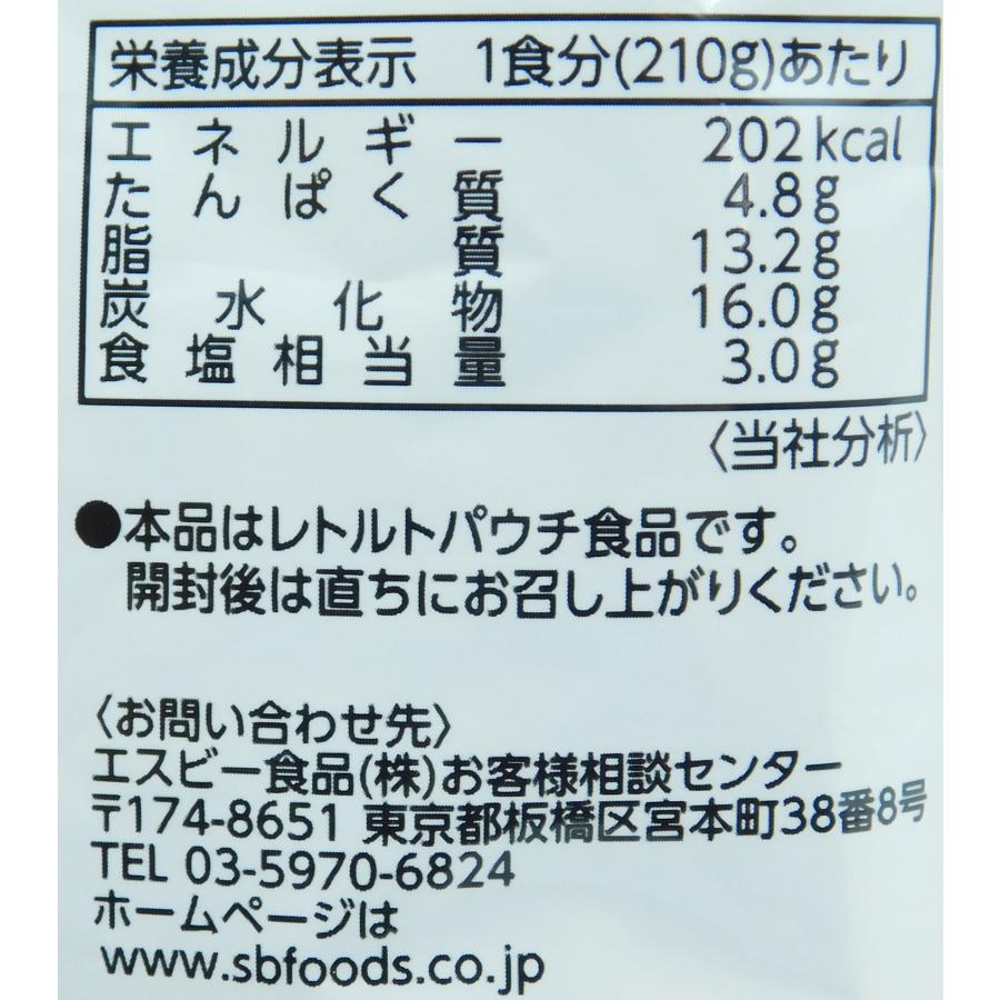 エスビー食品 送料無料 SB 特製ビーフカレー 210g : 大槻食品館キャロットヤフー店 - 通販 - Yahoo!ショッピング