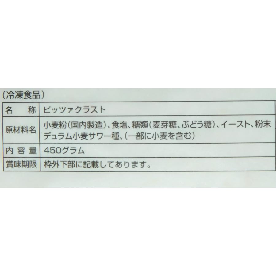 エム・シーシー食品 MCC ミラノ風ピッツァクラスト #900(90G×5枚入り) : 大槻食品館キャロットヤフー店 - 通販 - Yahoo!ショッピング