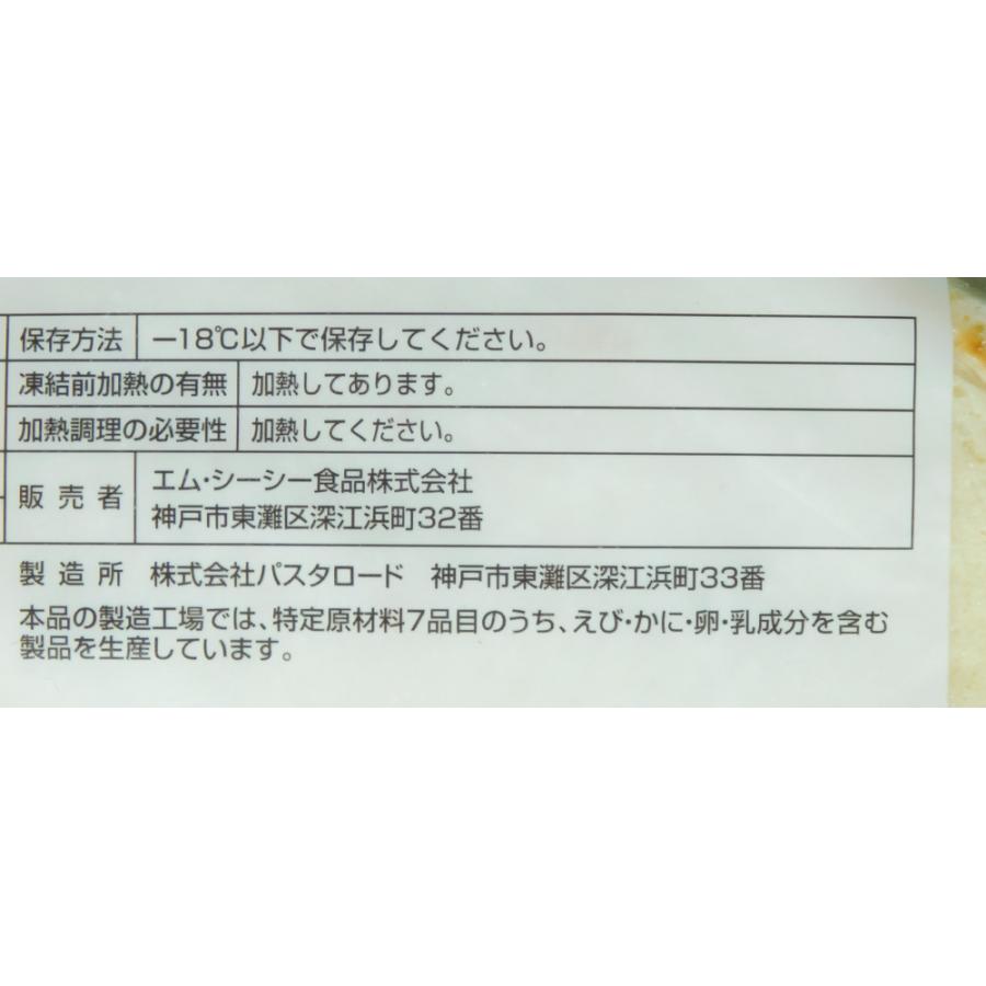 エム・シーシー食品 MCC ミラノ風ピッツァクラスト #900(90G×5枚入り) : 大槻食品館キャロットヤフー店 - 通販 - Yahoo!ショッピング