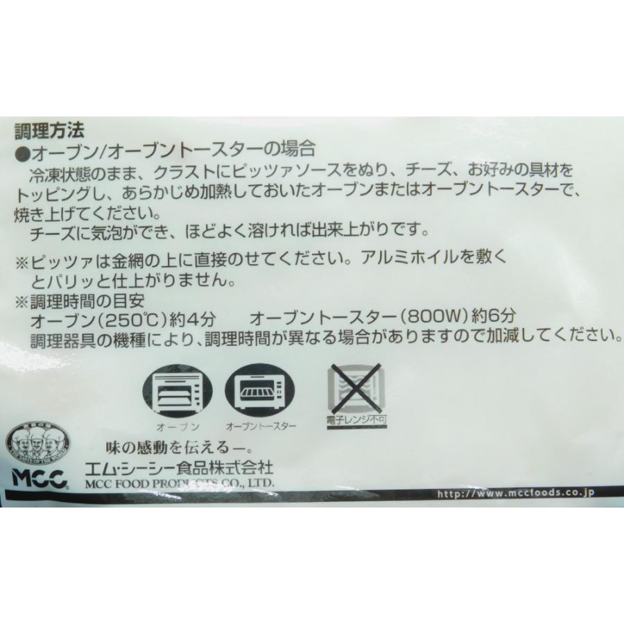 エム・シーシー食品 MCC ミラノ風ピッツァクラスト #900(90G×5枚入り) : 大槻食品館キャロットヤフー店 - 通販 - Yahoo!ショッピング