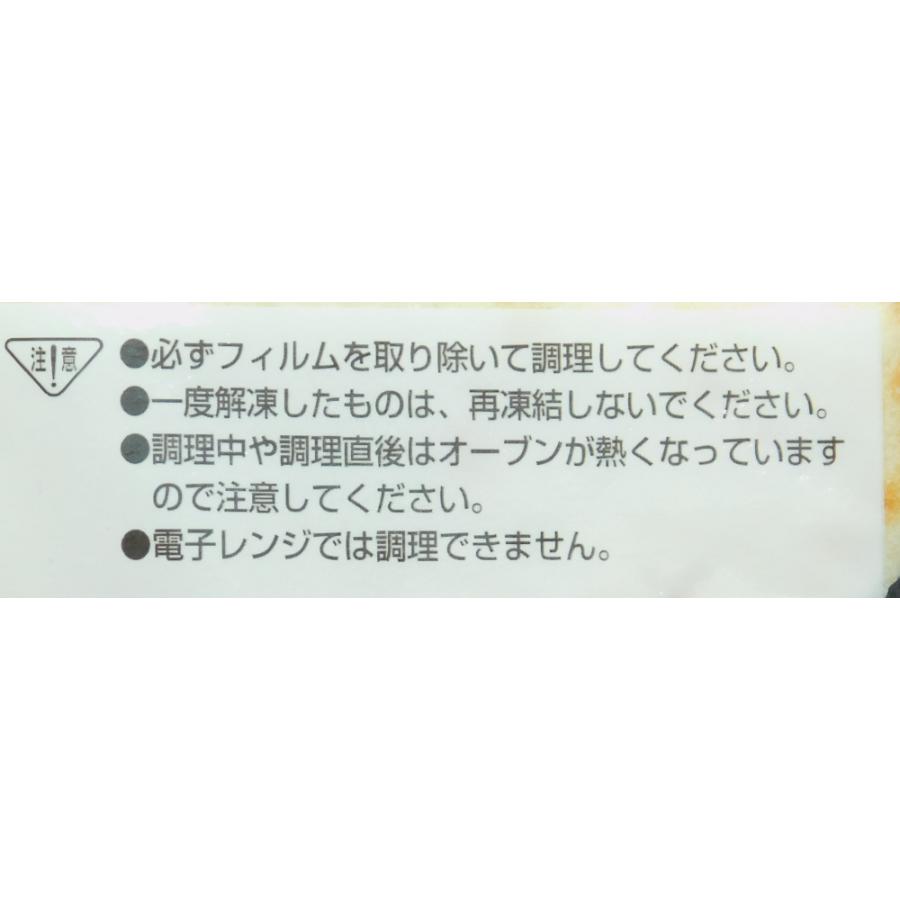 エム・シーシー食品 MCC ミラノ風ピッツァクラスト #900(90G×5枚入り) : 大槻食品館キャロットヤフー店 - 通販 - Yahoo!ショッピング