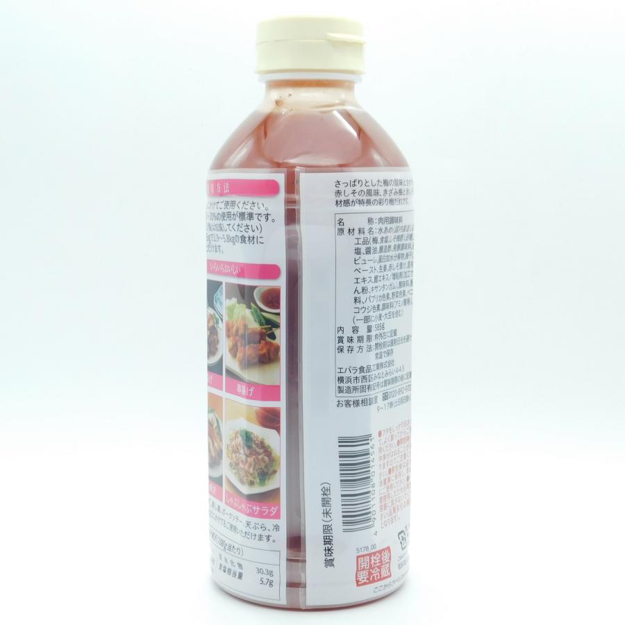 エバラ食品 エバラ 彩り梅だれ 585g : 大槻食品館キャロットヤフー店 - 通販 - Yahoo!ショッピング