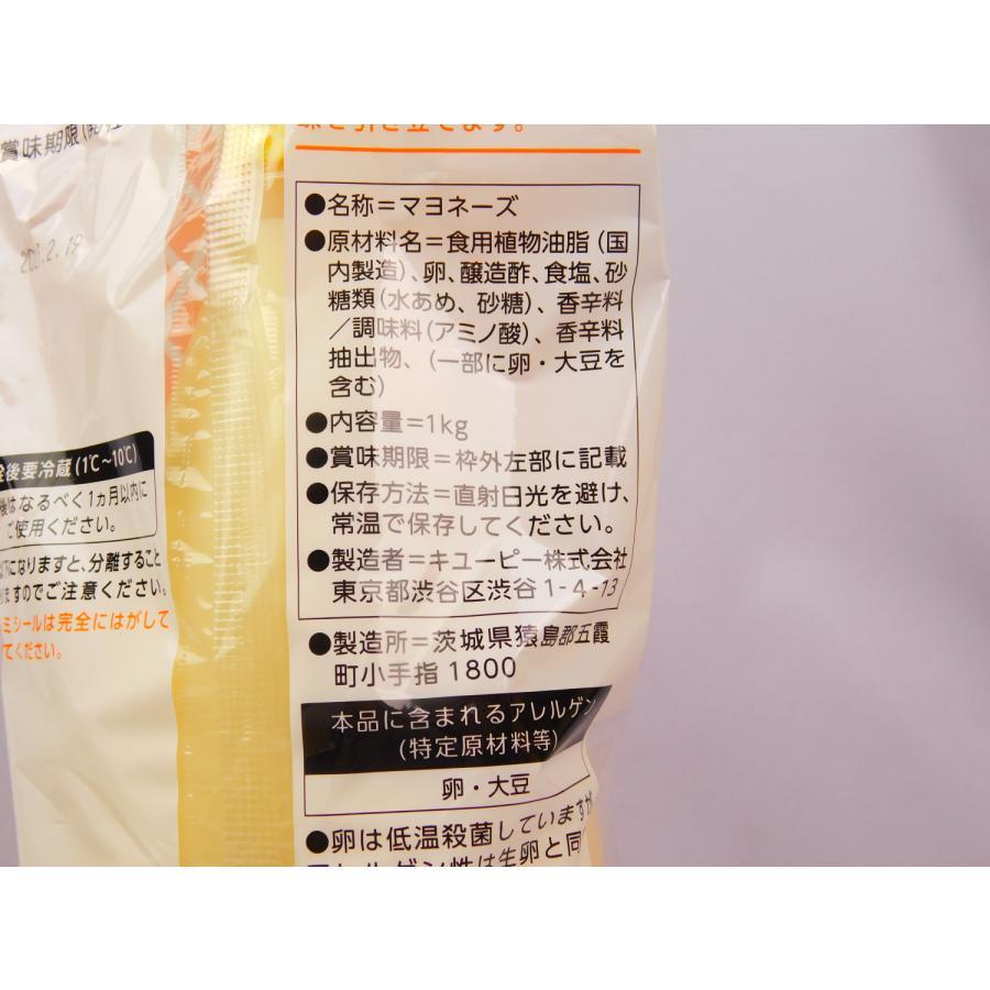 送料無料 キユーピー プロユースマヨネーズ210 1kg : 大槻食品館キャロットヤフー店 - 通販 - Yahoo!ショッピング