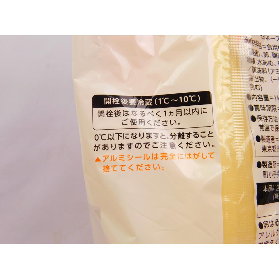 送料無料 キユーピー プロユースマヨネーズ210 1kg : 大槻食品館キャロットヤフー店 - 通販 - Yahoo!ショッピング