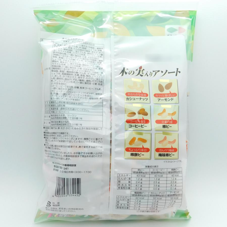 個包装 カネタ 木の実入りアソート 312g : 大槻食品館キャロットヤフー店 - 通販 - Yahoo!ショッピング