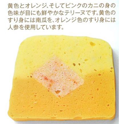 プチテリーヌカニ3色 600g : 大槻食品館キャロットヤフー店 - 通販 - Yahoo!ショッピング