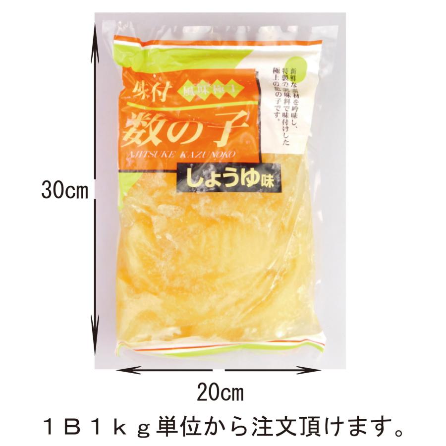 GFC 冷凍味付数の子(特) 1kg : 大槻食品館キャロットヤフー店 - 通販 - Yahoo!ショッピング