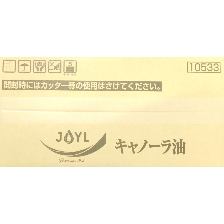 JOYL JOYL J-オイルミルズ Jキャノーラ油 4kg×3袋 ピロータイプ : 大槻食品館キャロットヤフー店 - 通販 - Yahoo!ショッピング