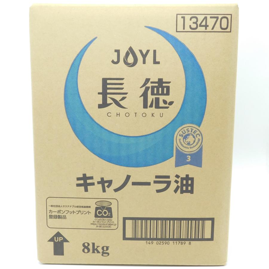 JOYL J-オイルミルズ J長徳キャノーラ油BIB 8kg : 大槻食品館キャロットヤフー店 - 通販 - Yahoo!ショッピング