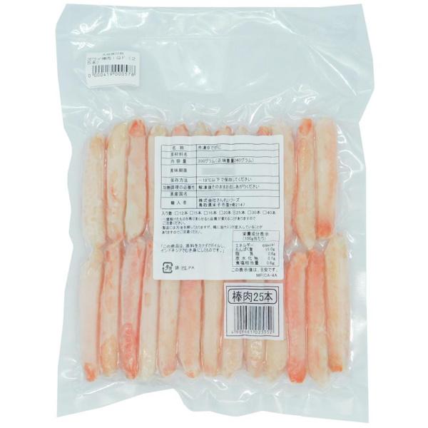 さんれいフーズ ズワイ棒肉（25本）300g IQF凍結 : 大槻食品館キャロットヤフー店 - 通販 - Yahoo!ショッピング